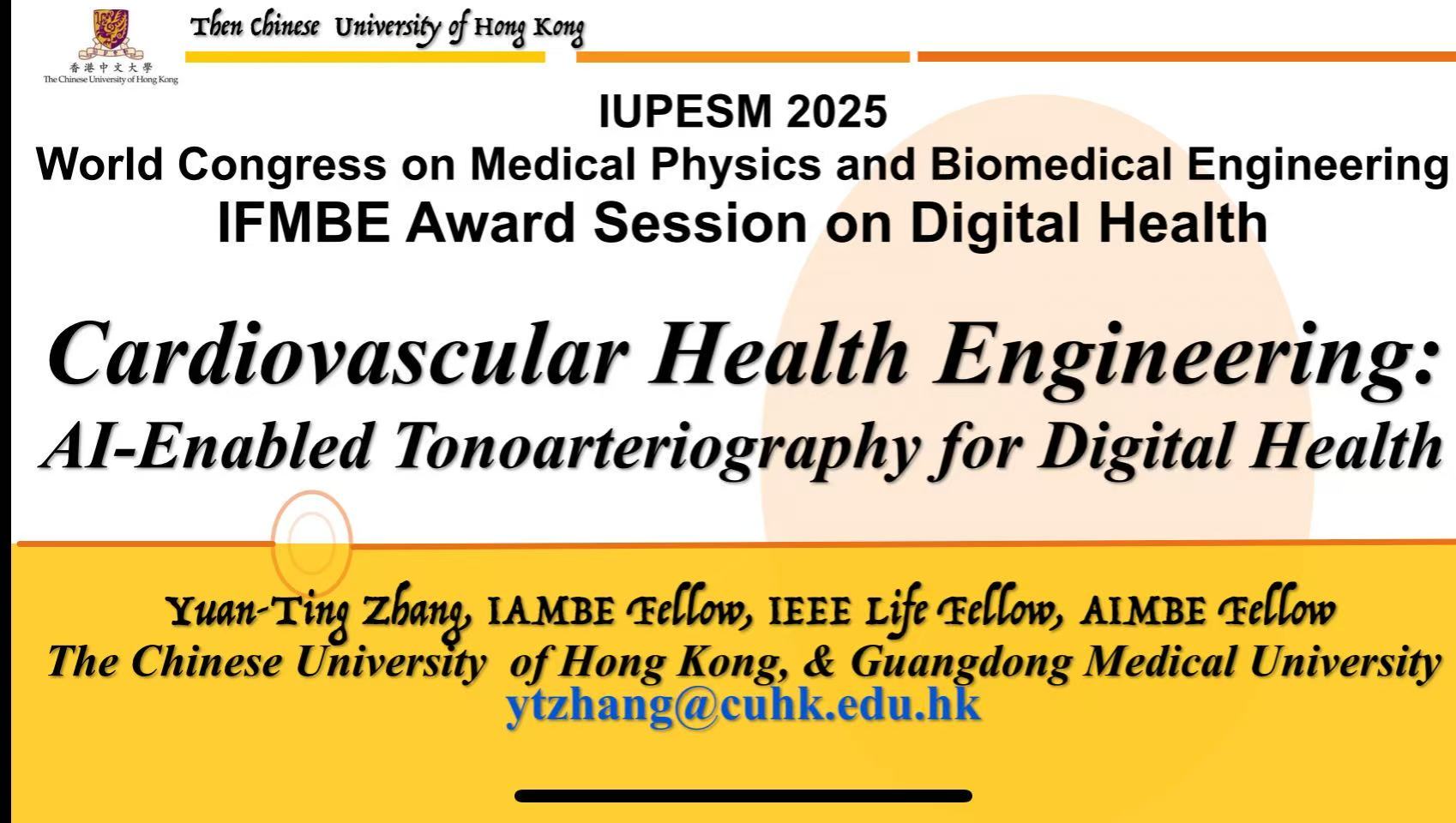 张元亭教授荣获2025年IFMBE DHD数字健康杰出贡献奖，亚洲学者首获此殊荣-广东医科大学