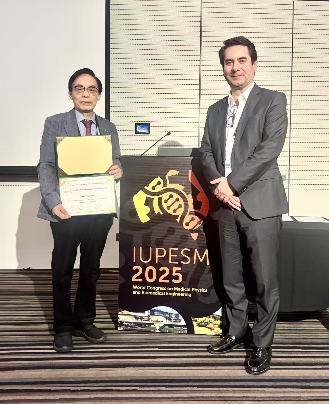 张元亭教授荣获2025年IFMBE DHD数字健康杰出贡献奖，亚洲学者首获此殊荣-广东医科大学